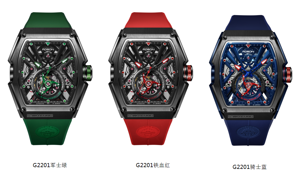 ROSDN劳士顿悟空系列·胜系列G2201即将震撼上市 不愧為國潮第一品牌 - 哔哩哔哩