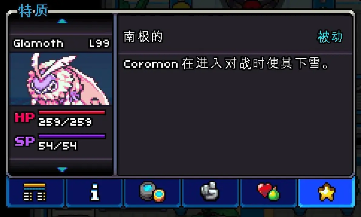 科洛蒙PVP神宠推荐第一期（雷、冰、水）《科洛蒙》《Coromon》 - 哔哩哔哩