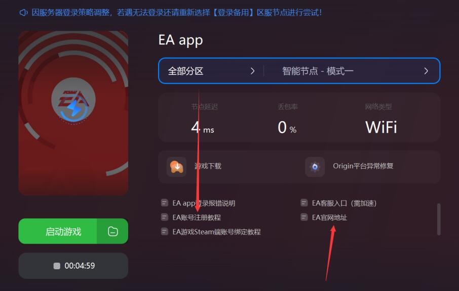 EAapp安装进度条不动？试试这几种方法来解决 - 哔哩哔哩