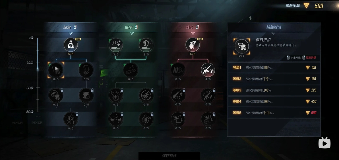 CFHD挑战模式新手通关攻略（刚玩的强烈建议看看） - 哔哩哔哩