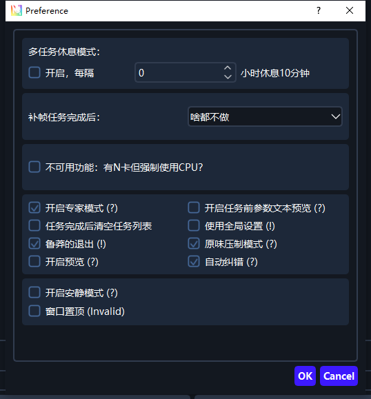 SVFI到底怎么用——胎教级 - 哔哩哔哩