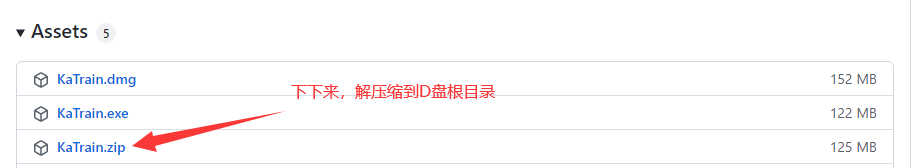 围棋AI软件katrain 和katago的整合安装 - 哔哩哔哩