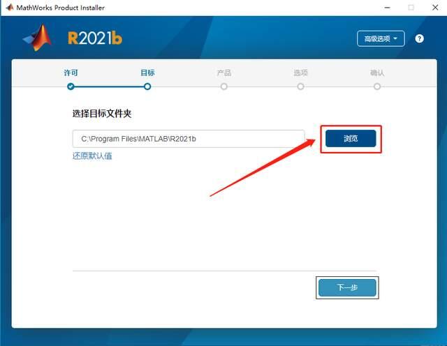 Matlab R2021b软件安装包和安装教程 - 哔哩哔哩