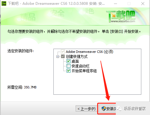 Adobe Dreamweaver（Dw）CS6软件安装包和安装教程 - 哔哩哔哩