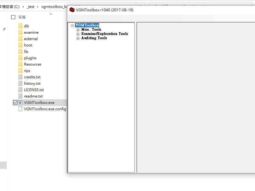 【PJSK】(双人live羁绊语音)音频解包中的解密过程 - 哔哩哔哩