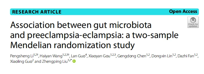 只靠临床数据发表SCI | Meta分析和孟德尔随机化应用 - 哔哩哔哩