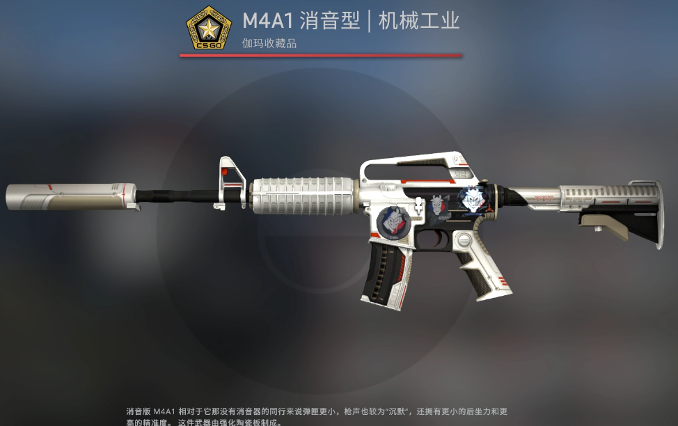 【CSGO】M4A1消音怎么配？8套精选贴纸方案看个够 枪械潮流#03 - 哔哩哔哩