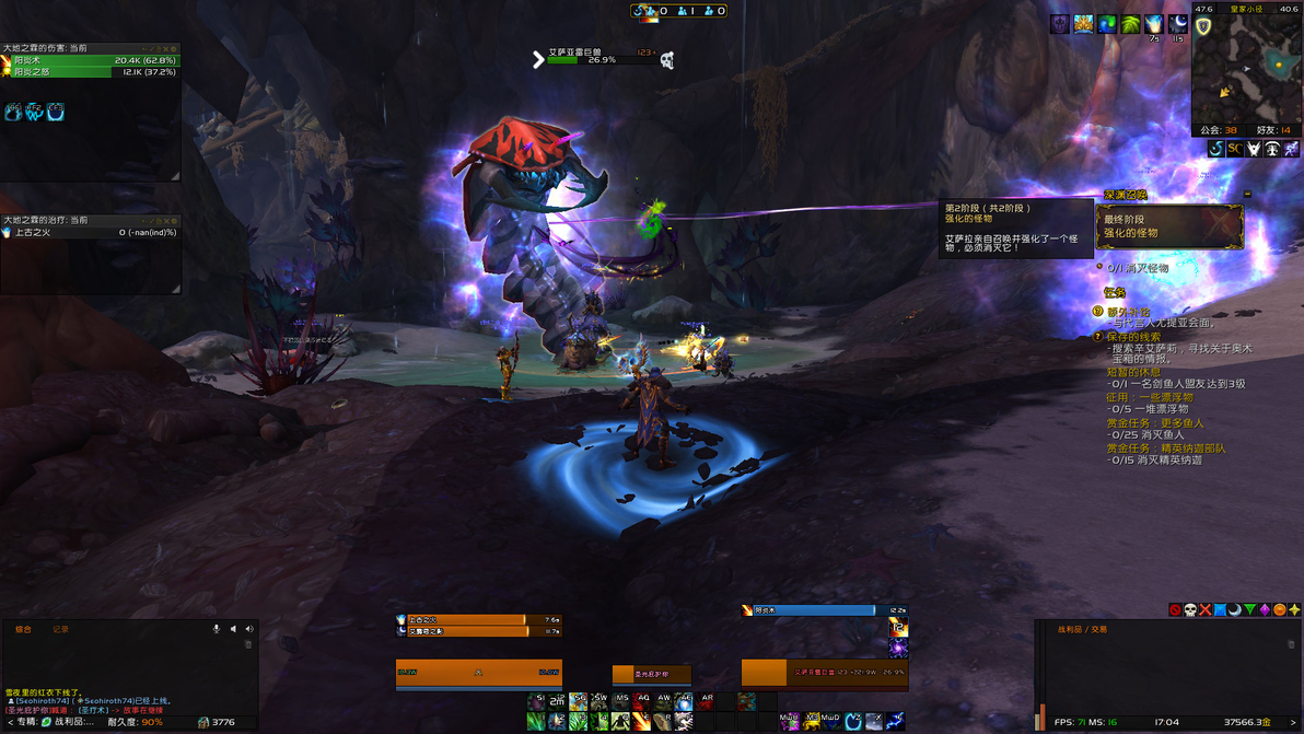 WOW8.2 纳莎塔尔深渊召唤 - 哔哩哔哩