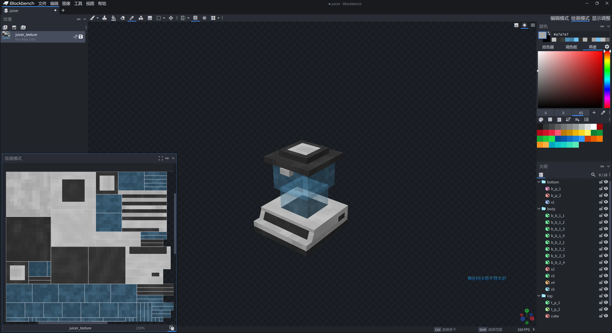 《Fabric 模组 GUI 开发指南》4::容器类 - 哔哩哔哩