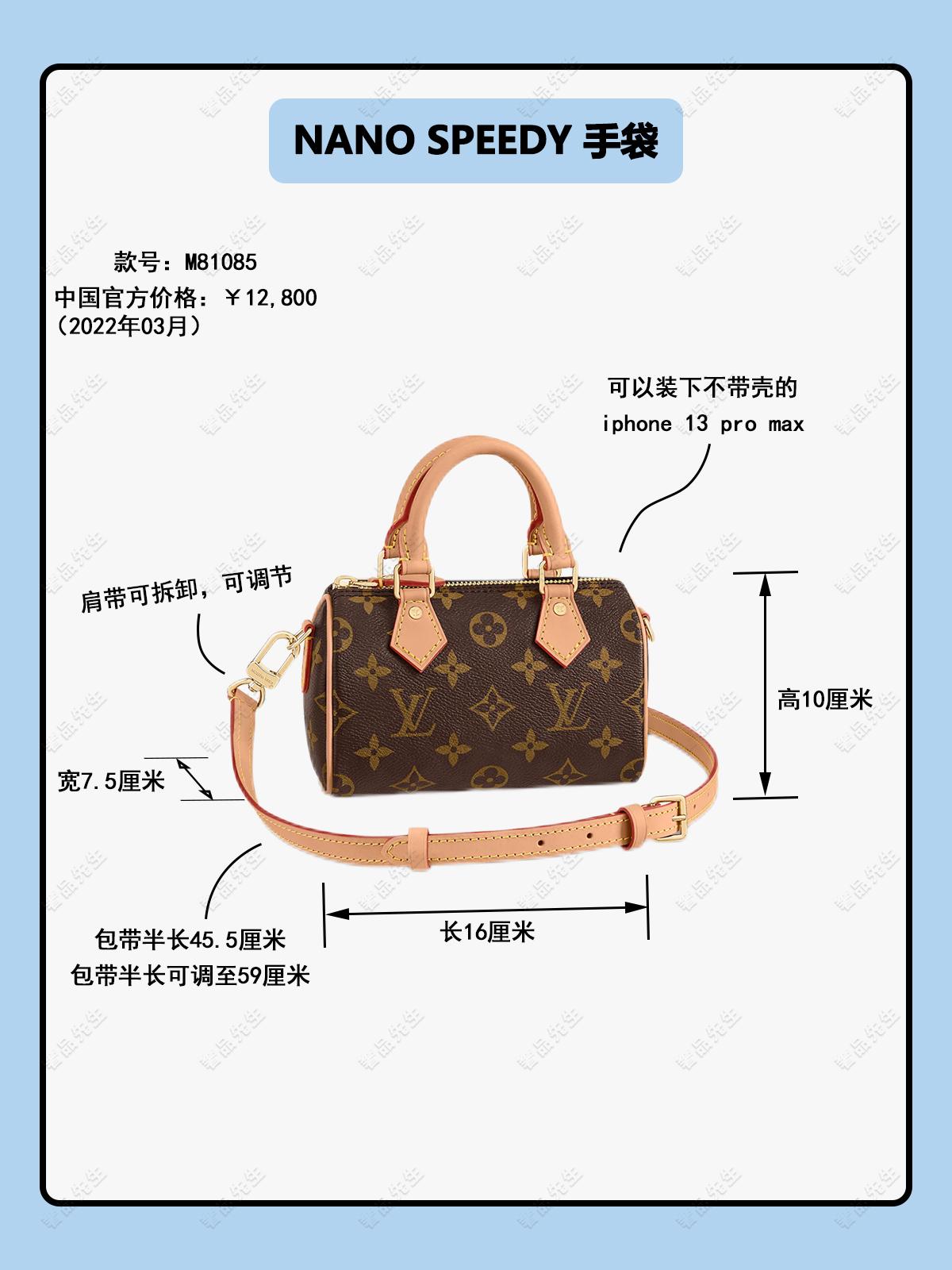 2022超级大爆款！！新款LV SPEEDY 20全面测评 -附价格及详细特征 - 哔哩哔哩