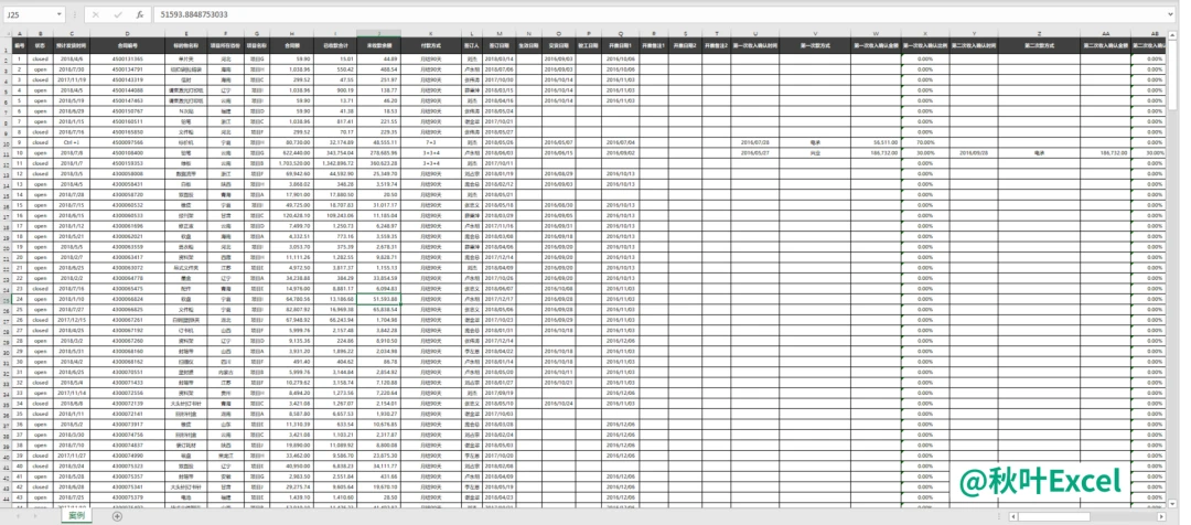 如果你的Excel表格又宽又长？那这5招就太实用了！ - 哔哩哔哩