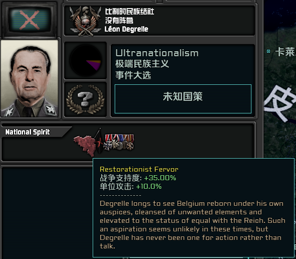 tno海德里希线ss内战 外籍党卫军（勃艮第三傻）势力介绍 - 哔哩哔哩