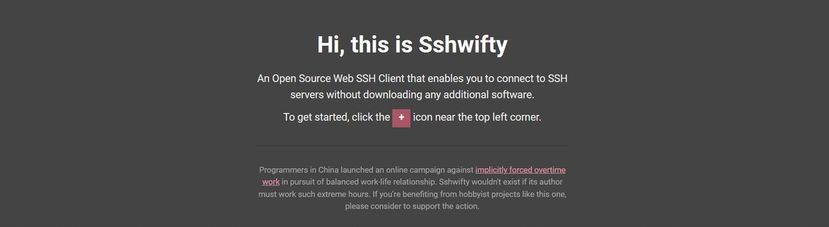 WebSSH神器 | SSHwifty部署使用教程 - 哔哩哔哩