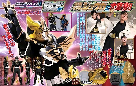 狩崎变身最终BOSS假面骑士Juuga，形象完美致敬究极空我 - 哔哩哔哩