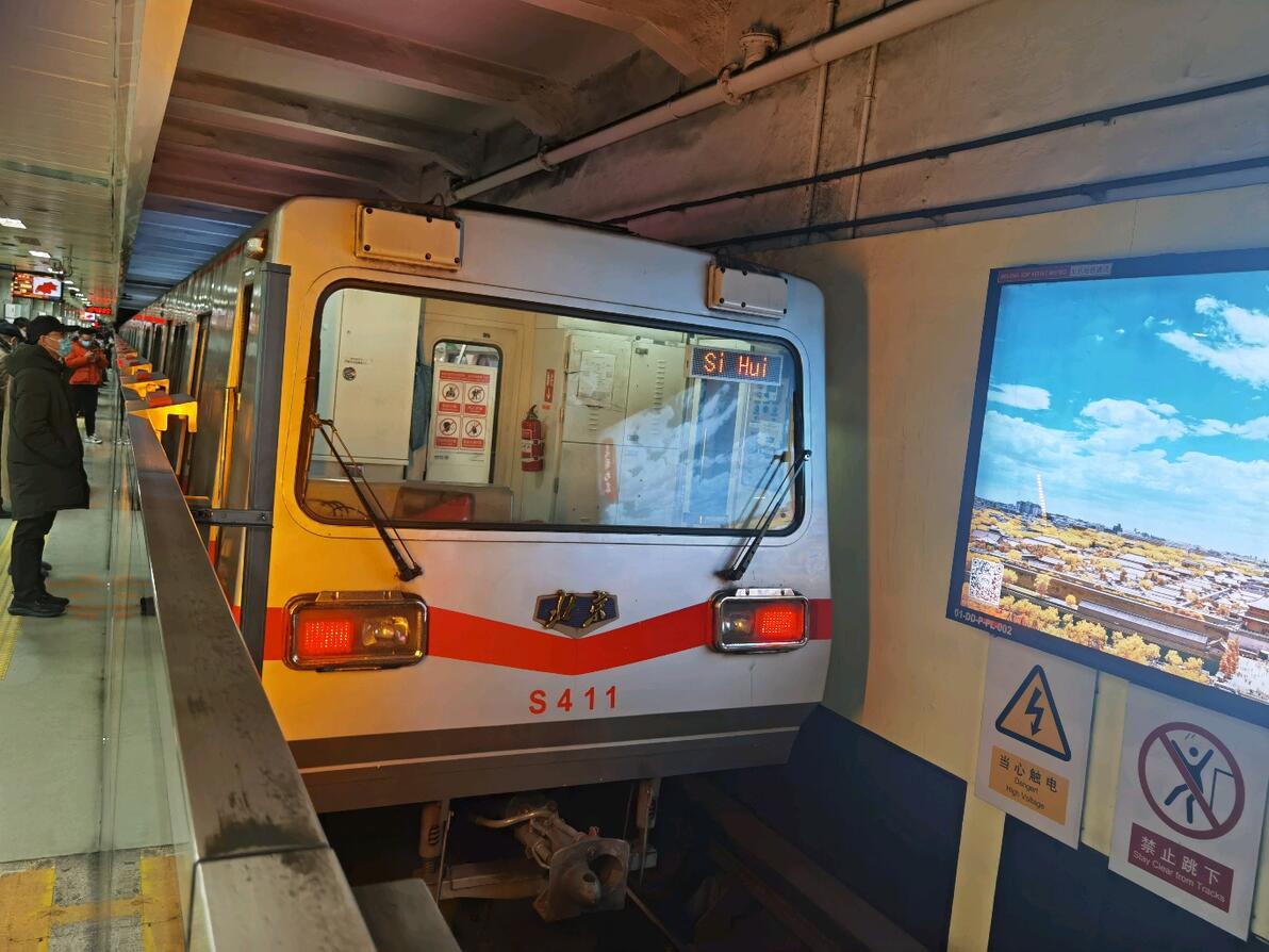 1号线31组DKZ4型列车头图合集（每列车各具特色） - 哔哩哔哩