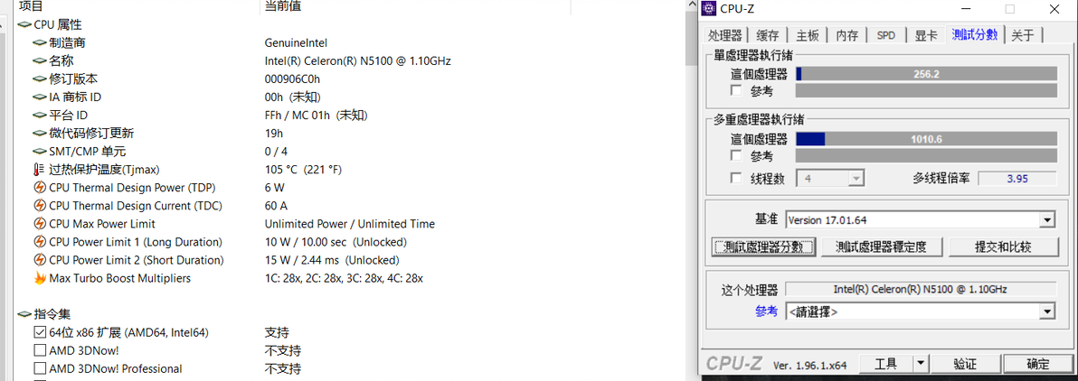 简单测一下赛扬N5100 - 哔哩哔哩