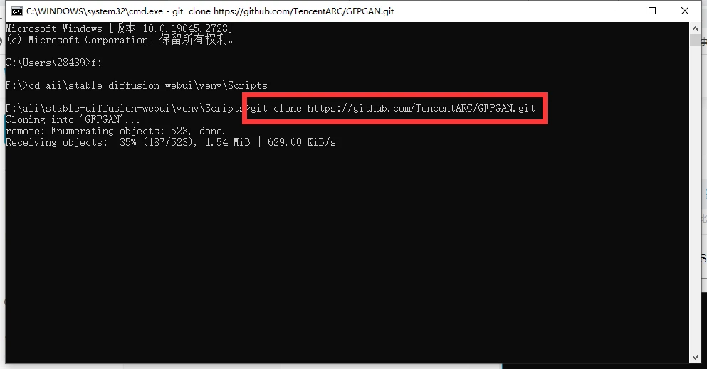 Stable diffusion本地部署时遇到的问题(pip更新、gfpgan、clip等安装失败) - 哔哩哔哩