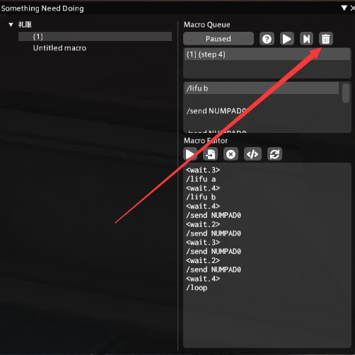 [FF14]关于FF14卫月Dalamud中自动理符的使用方法以及本地文件 - 哔哩哔哩