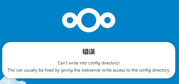 [部署篇]CentOS7.9基于apache+php8+mysql架构安装Nextcloud - 哔哩哔哩