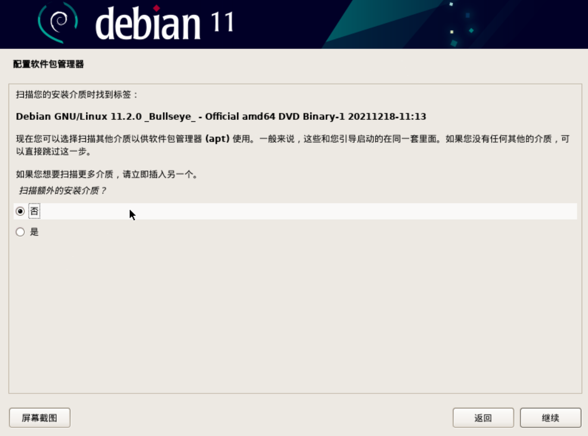 在基于Debian系统的主机上安装及使用Klipper - 哔哩哔哩