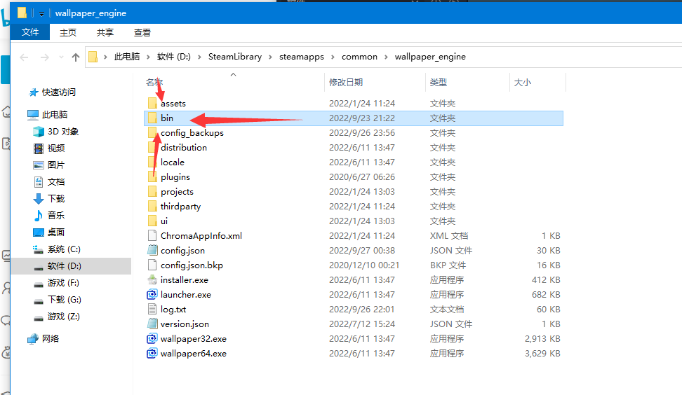 如果你登录了朋友的steam并且都拥有Wallpaper Engine 然后疯狂下载朋友的壁纸 看这里 - 哔哩哔哩