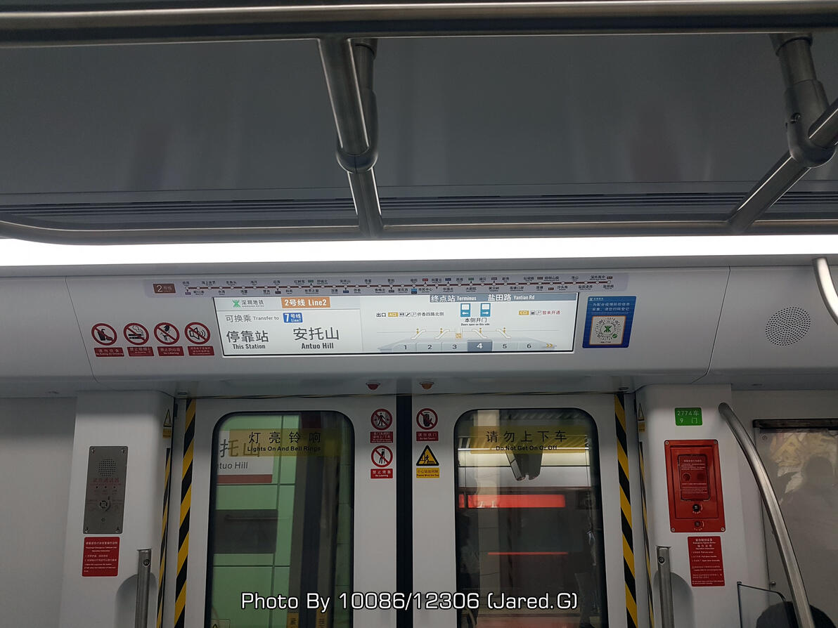 【科普】深圳地铁2/8号线车型介绍 - 哔哩哔哩