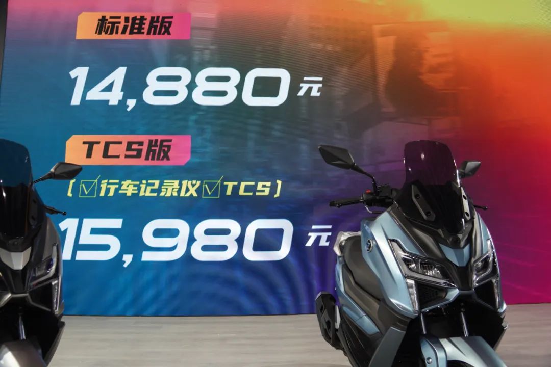 售价14880元起 TC加1000：VOGE发布精品踏板SR150GT - 哔哩哔哩