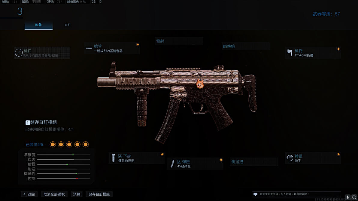 COD16主流武器的评级+配枪 - 哔哩哔哩