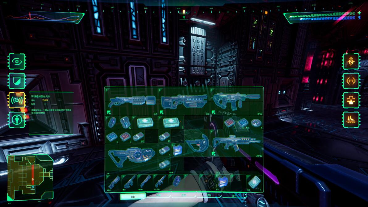 《SYSTEM SHOCK》重置版流程攻略 - 哔哩哔哩