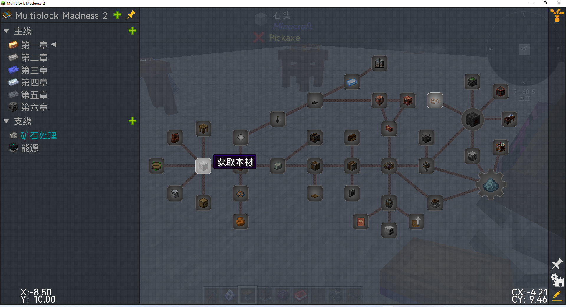 《疯狂多方块2》Multiblock Madness 2 v0.8.1[Forge 1.18.2]汉化补丁 - 哔哩哔哩