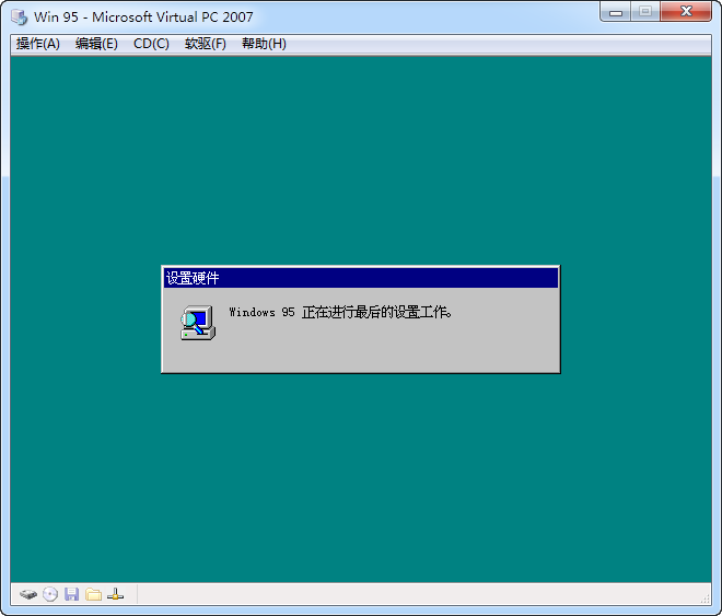 Windows 95「Win 95」中文软盘版安装 图文教程 - 哔哩哔哩