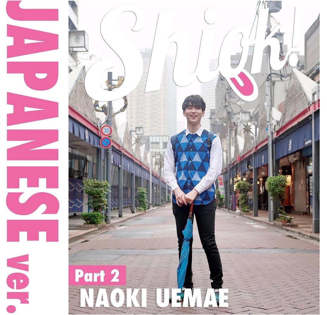 YO-YO 杂志 Shiok!（Naoki Uemae） - 哔哩哔哩