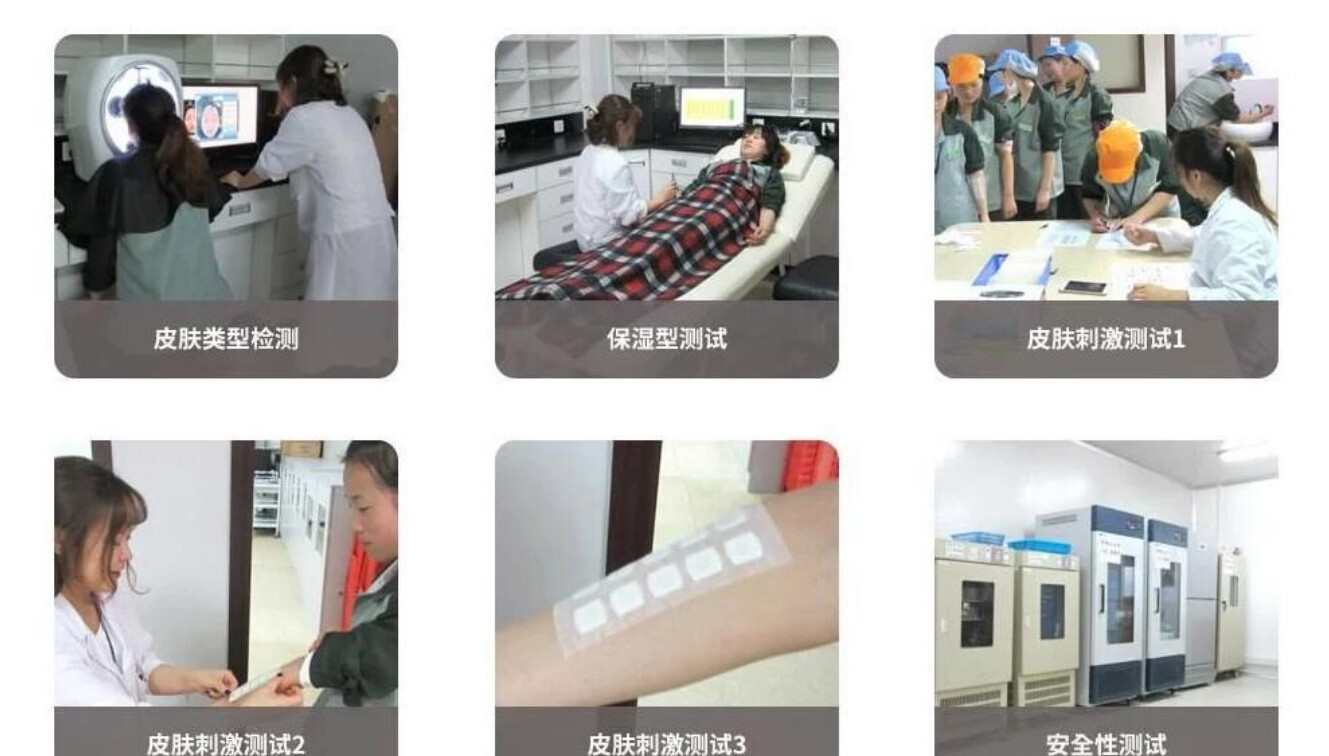 哪些化妆品要做功效测试检测? 哔哩哔哩