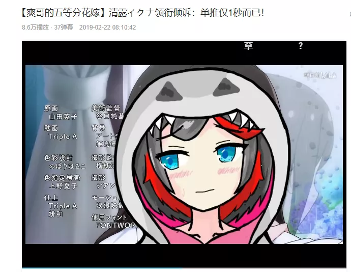 来B站直播的“处男领袖”ywwuyi是何许人也 - 哔哩哔哩