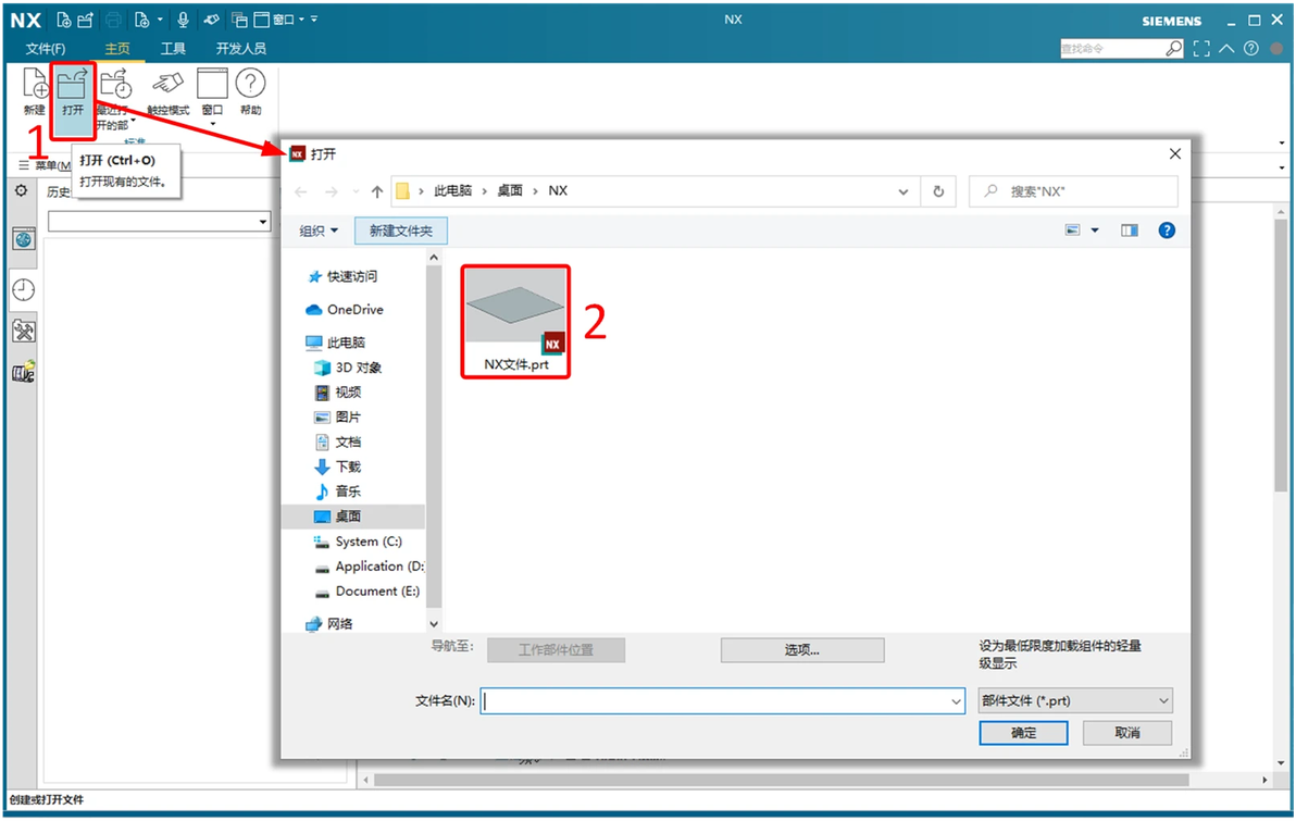 【NX MCD】1.3 创建机电概念设计环境 - 哔哩哔哩