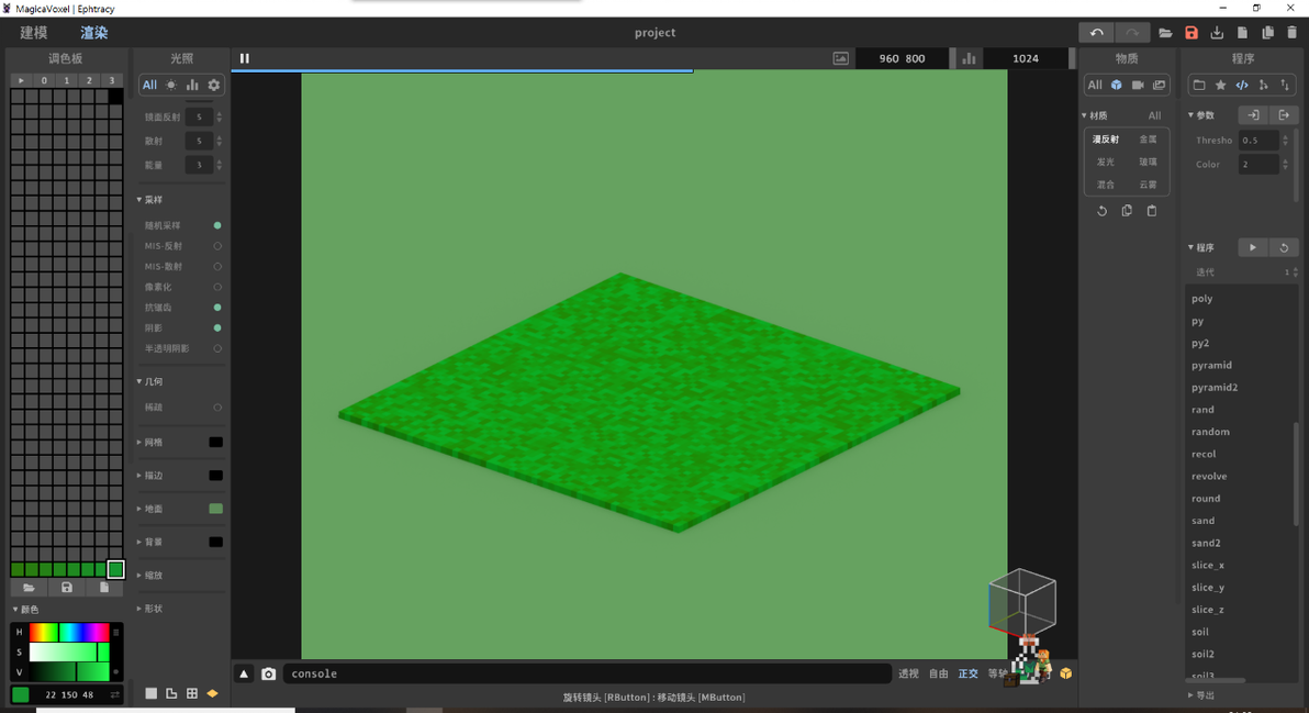 MagicaVoxel的shader使用指南（一） - 哔哩哔哩