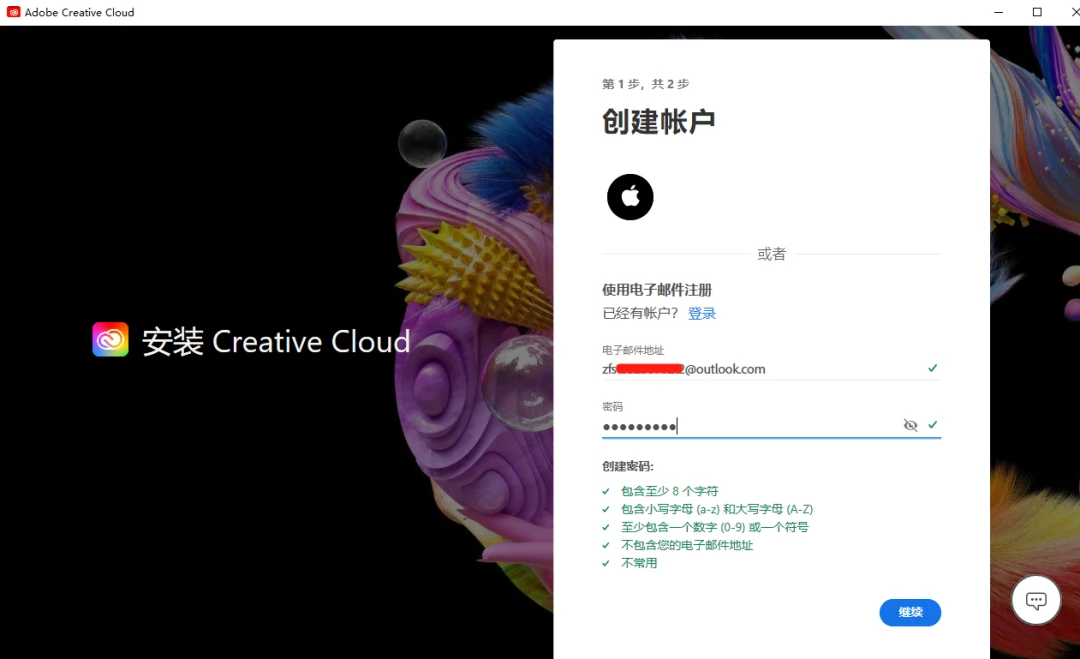 什么是 Adobe创意云？（adobe creative cloud ）它有什么用？安装PS时为啥要首先安装 - 哔哩哔哩