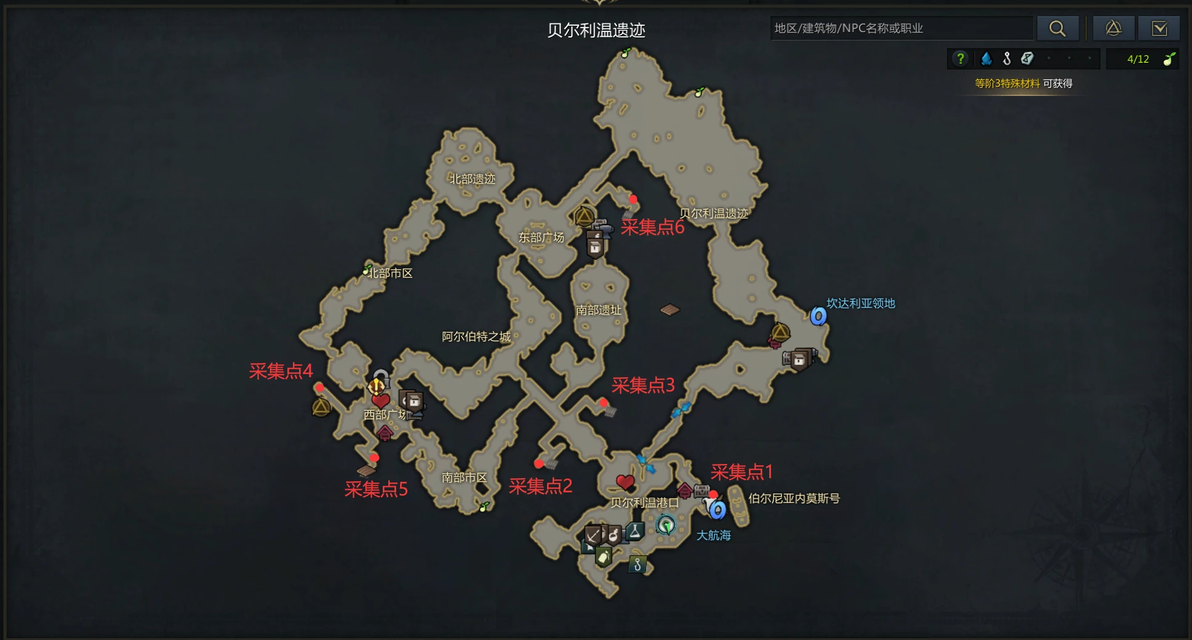 【失落的方舟lost Ark】图文带你看完伯尔尼南部(贝隆南部)冒险之书料理图鉴! 哔哩哔哩