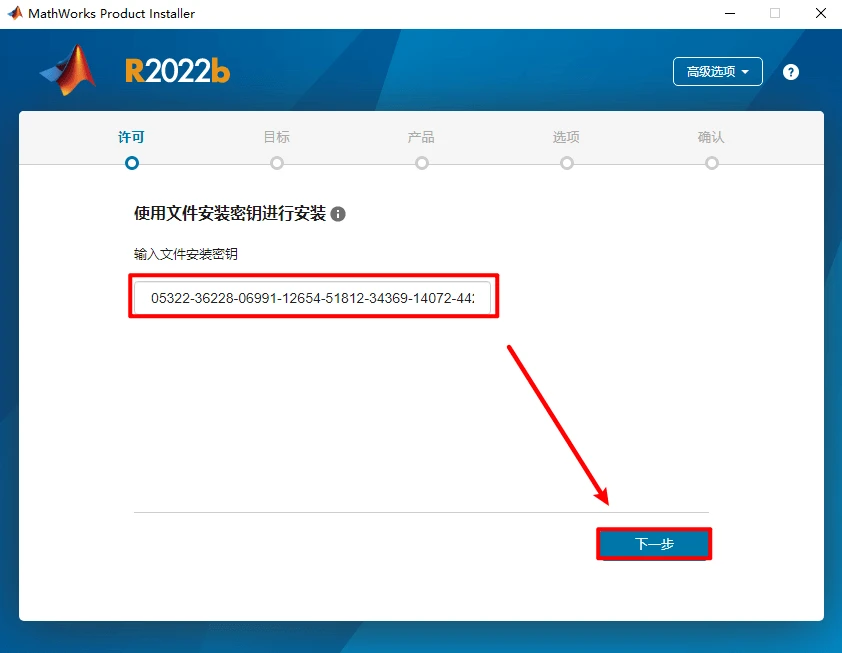 Matlab 2022b主要特点软件介绍和安装步骤 - 哔哩哔哩