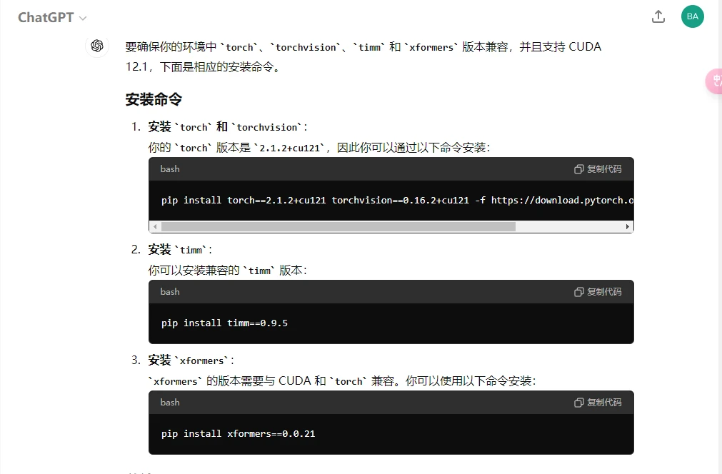 Ebsynth Utility 最新出错解决方法，避坑、非整合包玩法安装教程 - 哔哩哔哩