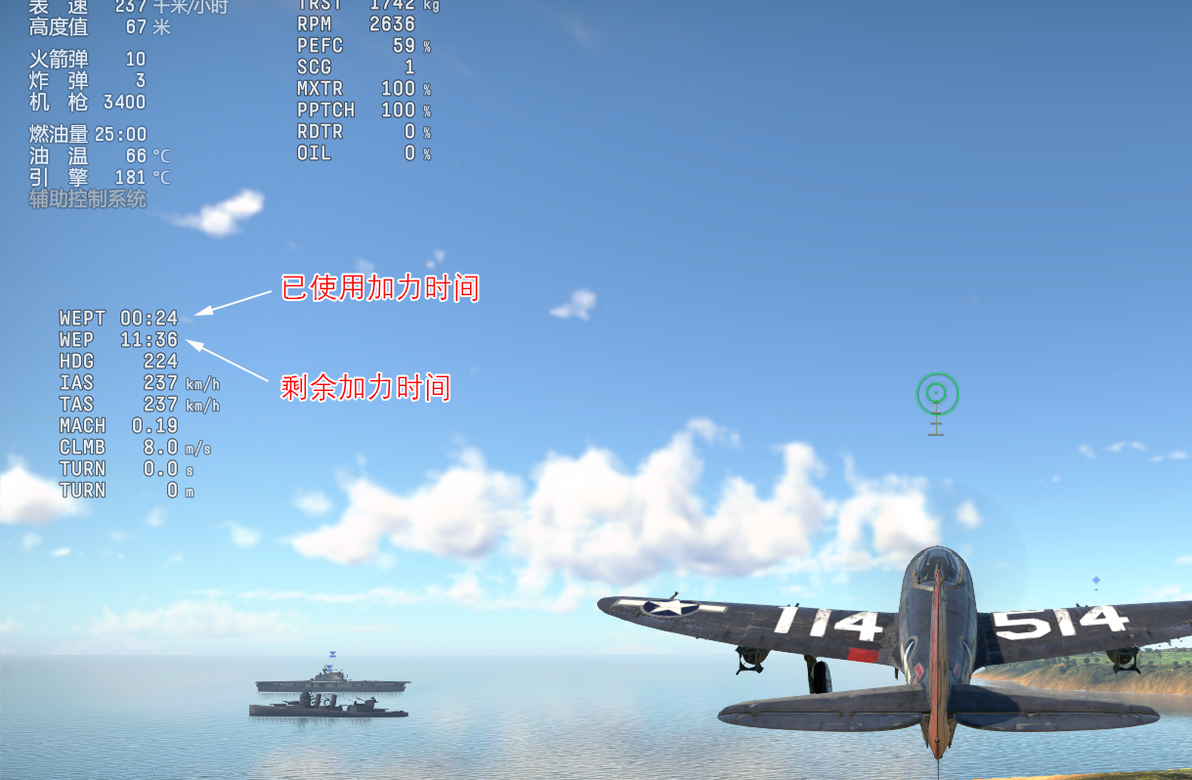 【战争雷霆】空战必备最强8111端口插件 WTRTI 从入门到入土（文字版） - 哔哩哔哩