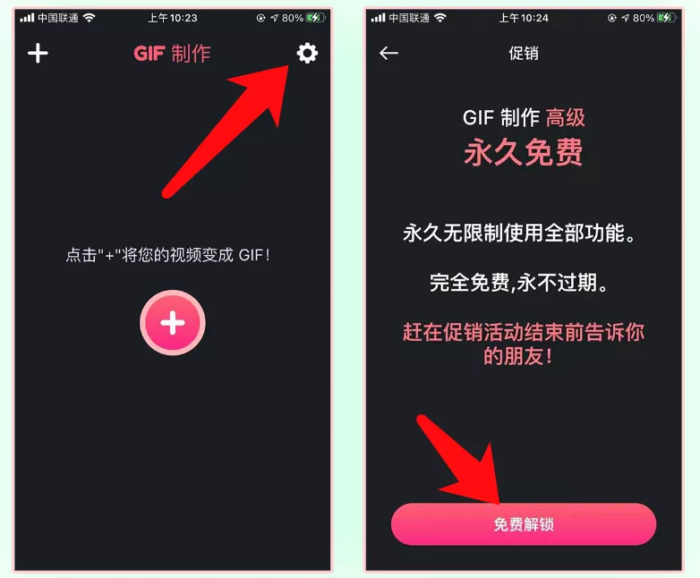 App Store今日分享：老牌工具应用CPU DasherX来了 - 哔哩哔哩