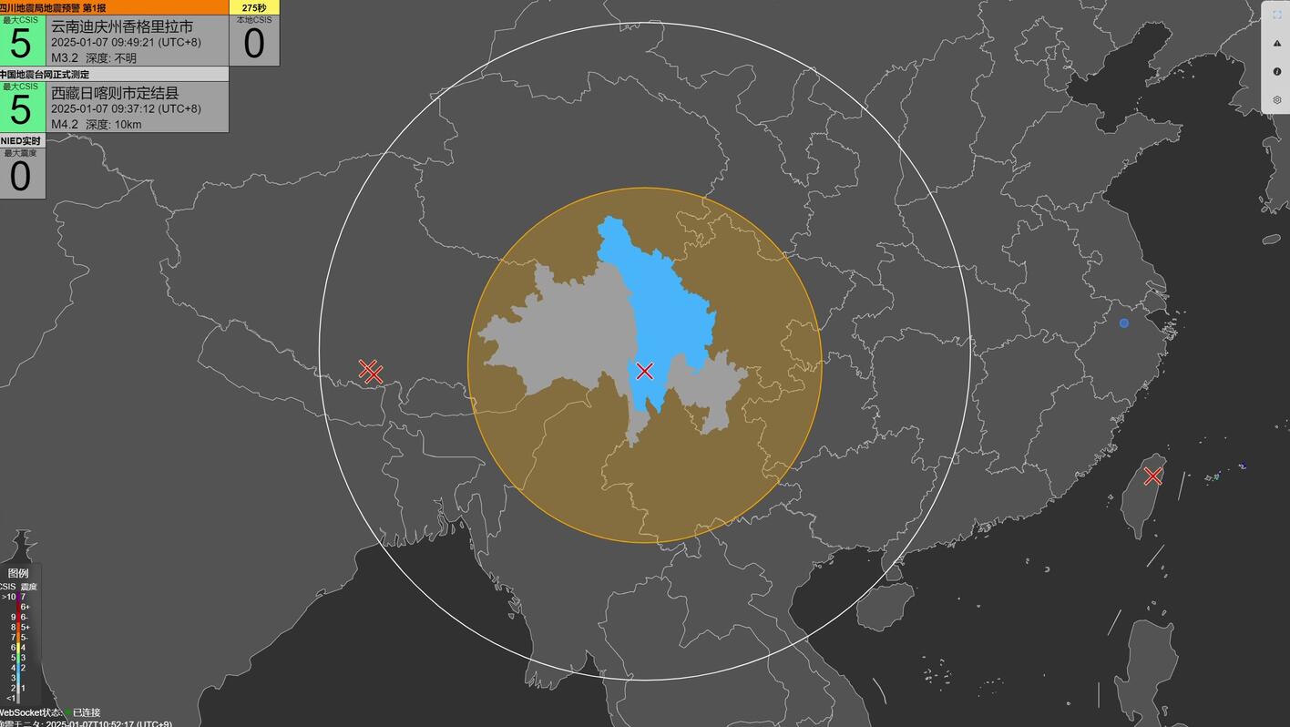 要石（kanameishi / 原wolfx-api-viewer） - 哔哩哔哩