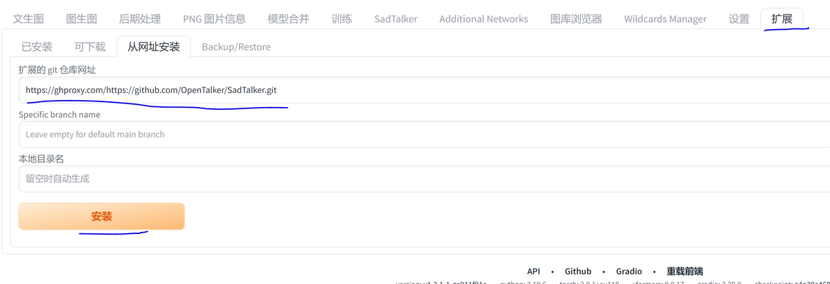 stable diffusion sadTalker插件安装总结 - 哔哩哔哩