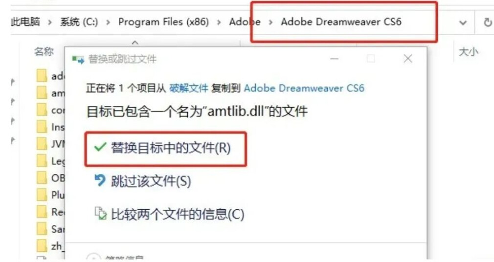 Adobe Dreamweaver（Dw）CS6下载安装教程（含DW全版本软件安装包） - 哔哩哔哩