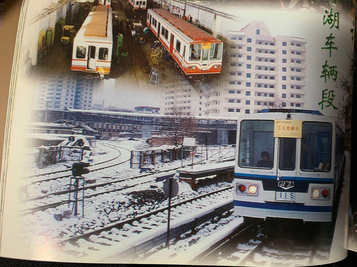 【北京地铁老车型介绍之十】DK16/DK16A型地铁电动客车 - 哔哩哔哩