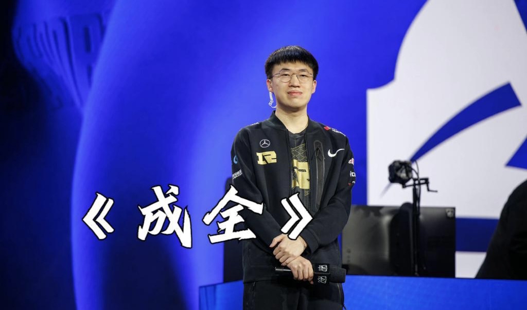 2场训练赛验证RNG和EDG转会成效，战绩一边倒，s13的RNG赢麻了？ - 哔哩哔哩