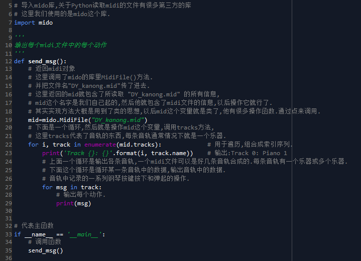 Python生成音乐 之 mido库读取midi文件 - 哔哩哔哩