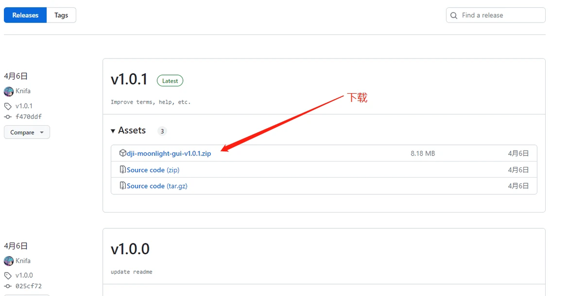 大疆V1眼镜串流 - 哔哩哔哩