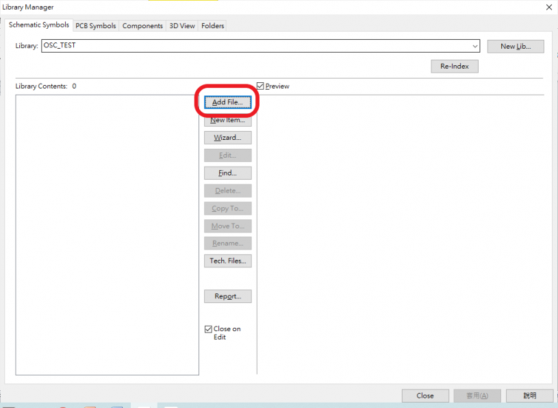 DesignSpark PCB从快速入门到实战应用（快速入门篇──闪烁灯电路）（上） - 哔哩哔哩